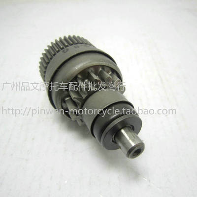 全新原装轻骑玲木AG100马达头 大古超越离合器AG100超越离合器