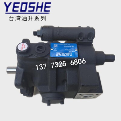 台湾油升YEOSHE V15A3R10X V23A4R10X /V38/V50 A1R A12柱塞泵