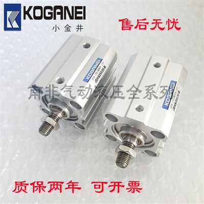日本小金井KOGANEI薄型气缸JDA/JDAS50x5JDAS50x10x15x20x25x30-B