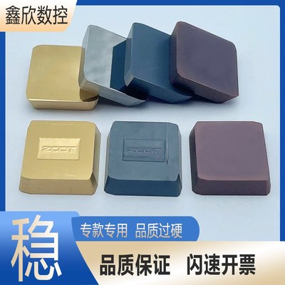 铣床刀片4160511四方铣刀片YT14 YG8 YT15 3130511加硬硬质合金