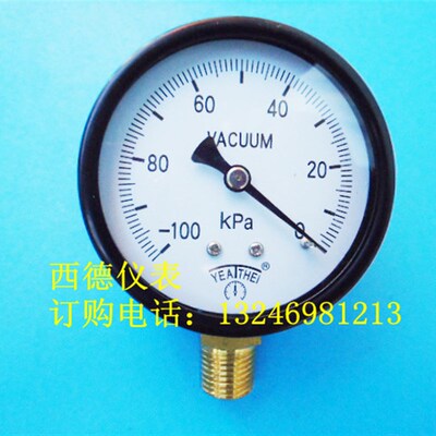 60MM立式-100KPA~0真空负压表,真空气压表,真空表,1/4