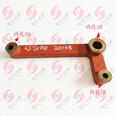 大连机床CD6140A/6150杠杆拨叉20135机床配件附件厂家正品直销