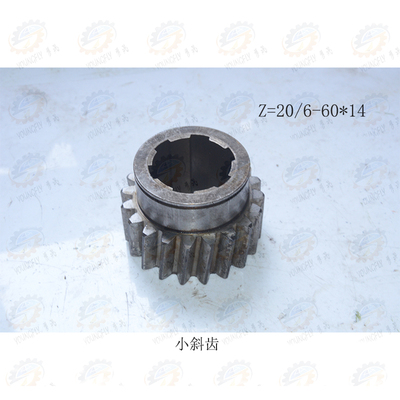 沈阳CW6163B CW6263B CW6180B CW6280B车床主轴箱小斜齿Z=20