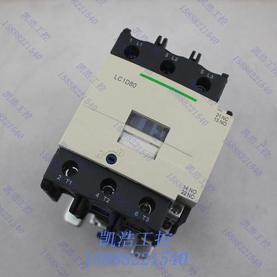 LC1-D80 交流接触器LC1D80M7C LC1D80Q7C 80A 380V 220V 110V 24V
