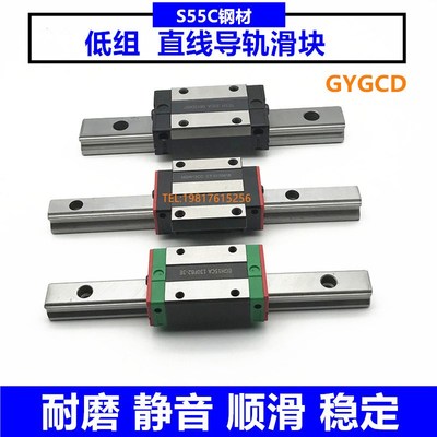 国产直线方导轨滑块EGH/EGW15/20/25/CA/SA 低组法兰系列线性滑轨