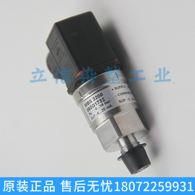 原装正品MBS 3050-060G1151丹佛斯Danfoss MBS3050系列压力传感器