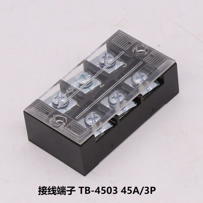 铜排固定式接线端子 TB-4503 (45A/3P 600V)