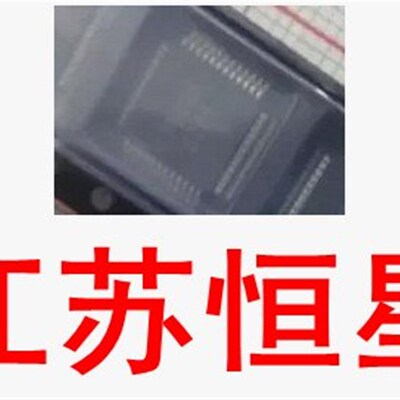 I7868A  可代用 I78H68A  17868A  178H68A 全新原装  液晶配件