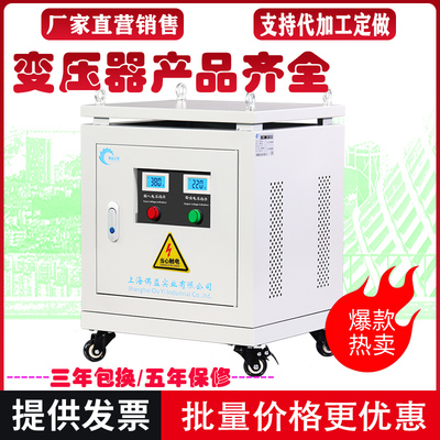 415V/480V/440V变380/220V/200/208V三相干式隔离变压器10KVA15KW