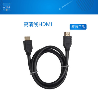 友善之臂NanoPI2 PC-T2 Smart210 Tiny4412开发板 高清线HDMI