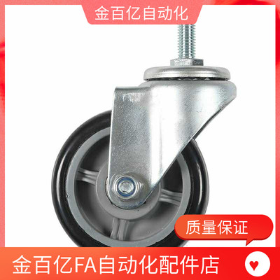02/01脚轮05/06万向轮CKN22-21/23-D125/d75/D100/D65/D50