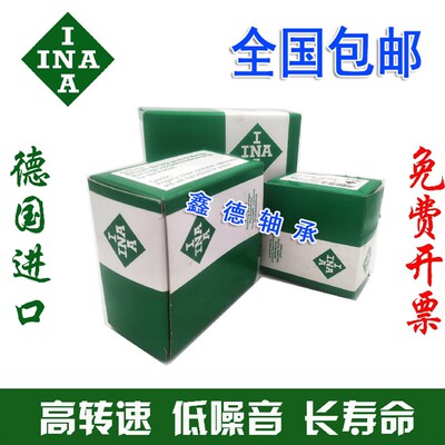 进口INA双列角接触轴承 LR5202-2RS LR5203 LR5204 LFR5206-25KDD