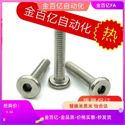 m5/m4/m3/m6/TAF52-M10-L8/L10/L12/L16/L20/L25/L6短头30螺丝51