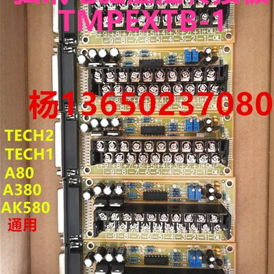 弘讯AK-580 A380 A80 TECH1 TECH2温控板海天TMPEXTA2 弘讯温度板