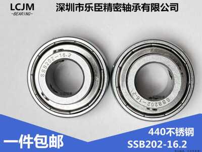 SB202. SSB202-16,SSB202-10线路板不锈钢外球面轴承