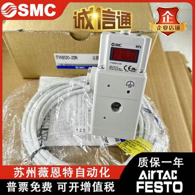 SMC原装比例阀 ITVX2030-313CL ITVH2020-212 N/BL ITVH2020-312N