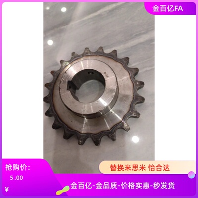 C-SPA40/50/80/60链轮SP35B22-N-12-14-15-16-17-18-19-20-22/S25