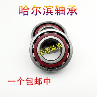 哈尔滨角接触球轴承 71900AC/C 10*22*6