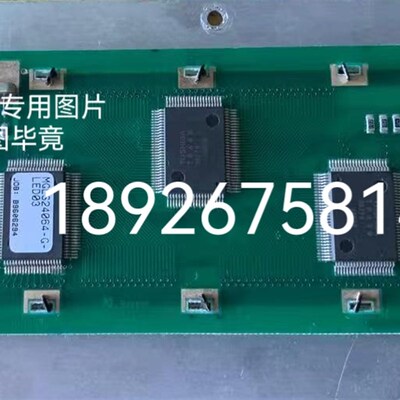 MGLS-24064 V3 Display液晶屏