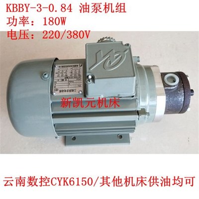 kbby 3 0.84ys6324 180w南通远东年后涨价送礼全场包邮新款上市