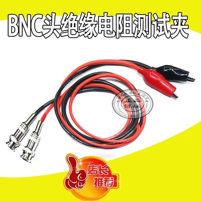 CS2676CX 程控绝缘电阻测试仪测试夹