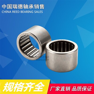 滚针轴承HK5038 283930 546227 5045 5030 304030 323934