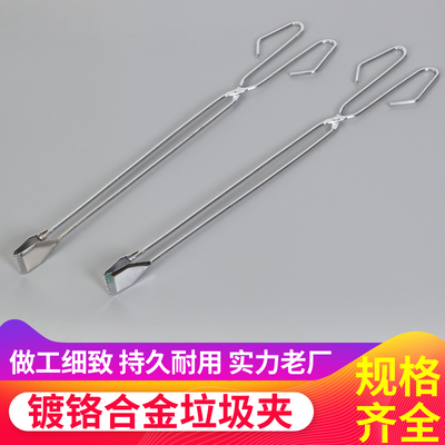 加长环卫捡垃圾夹子铁钳不锈钢垃圾钳家用火钳子保洁卫生夹拾物器