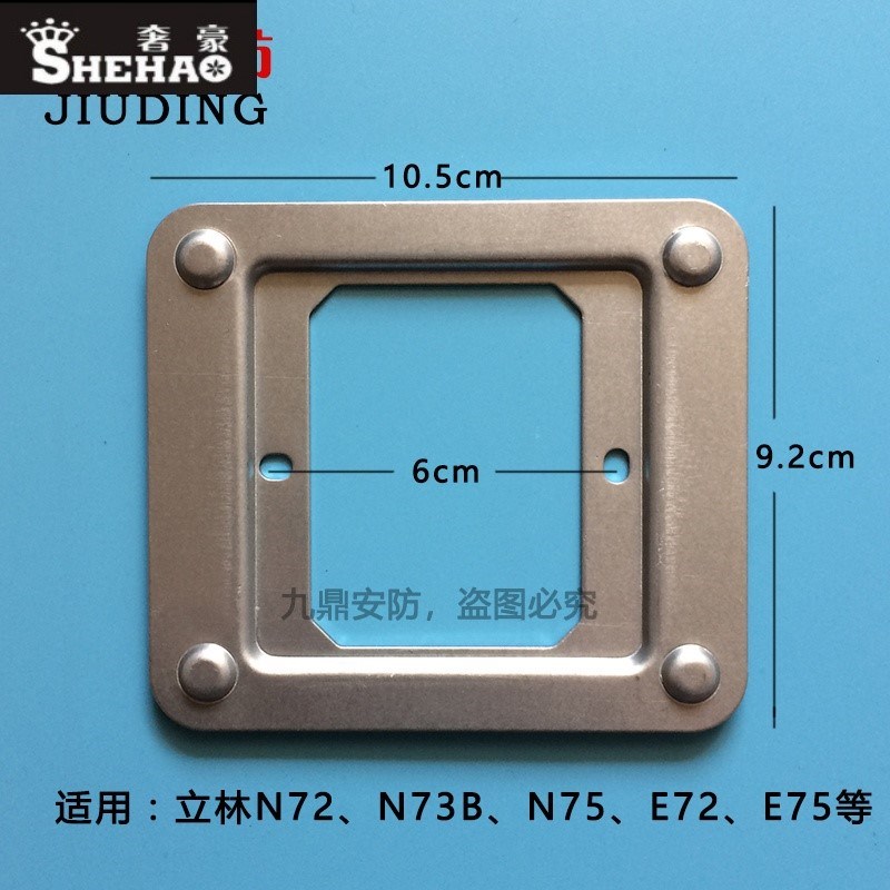 立林v31智能终端机楼宇可视对讲门禁v32分机电话门铃挂板挂架支架