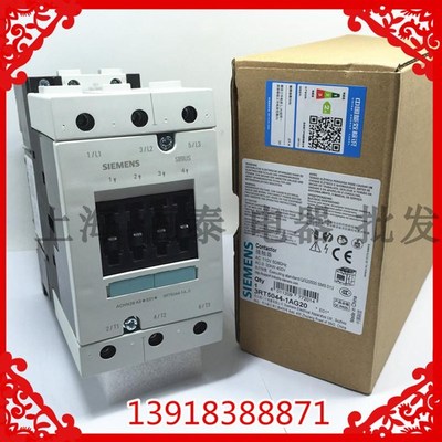 接触器3RT5044-1AG20  65A 110V替代3RT1044-1A 3RT5 30KW