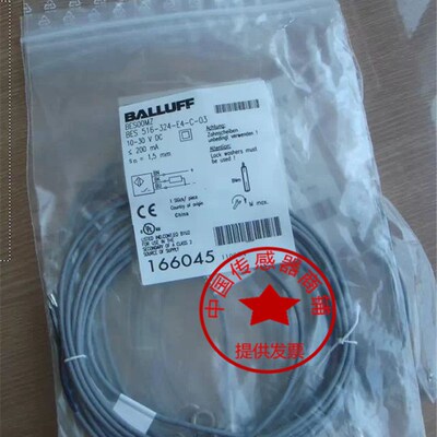 现货热销全新接近开关传感器BES00MZ BES 516-324-E4-C-03 现货