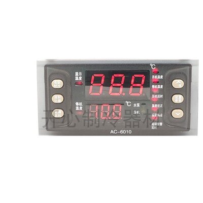 冷电控箱温控器AC6010水冷单冷带探头带报警控制水泵水冷机组