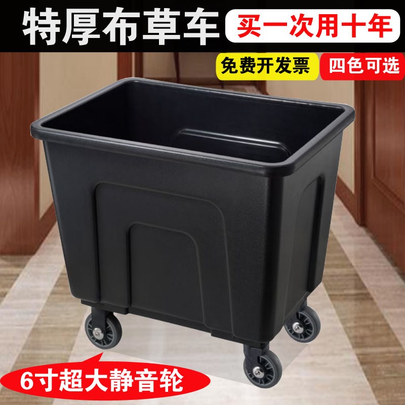 酒店布草车客房服务车清洁车宾馆工作车服装收集车洗衣房布草车