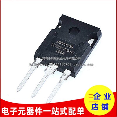 全新原装 IRFP250N IRFP250NPBF 场效应管 200V/30A TO-247