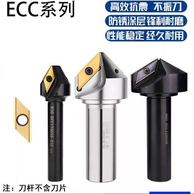 数控长刃倒角刀杆CNC大孔径倒角刀ECC31005加长刃倒角器B30 45 60