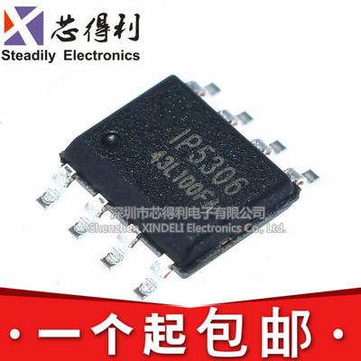 IP5306 5303 5305 2312 3005A 6505 6510 9315 2163 T 贴片SOP8