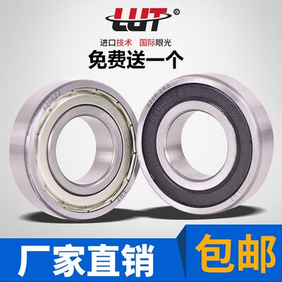 碳钢低速轴承6200 6201 6202 6203 6204 6205 6206RS ZZ 一个包邮