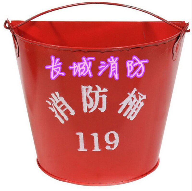 消防沙桶/黄沙桶/加厚 消防桶消防器材消防桶大 消防桶半圆 包邮