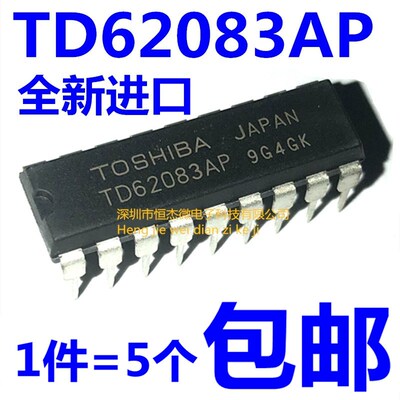全新进口原装 TD62083APG TD62083AP DIP18 接收器线路驱动器