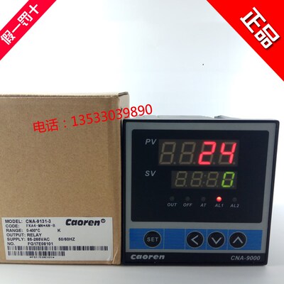 原装 正品Caoren超能CNA-9131-3继电器输出智能温控器CNA-9181-3