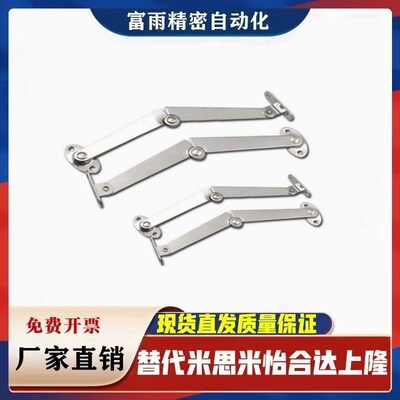 HFX03-L106-L/R HFX03-L134-L/R 自动锁定型旋转撑杆 HFX08-L217