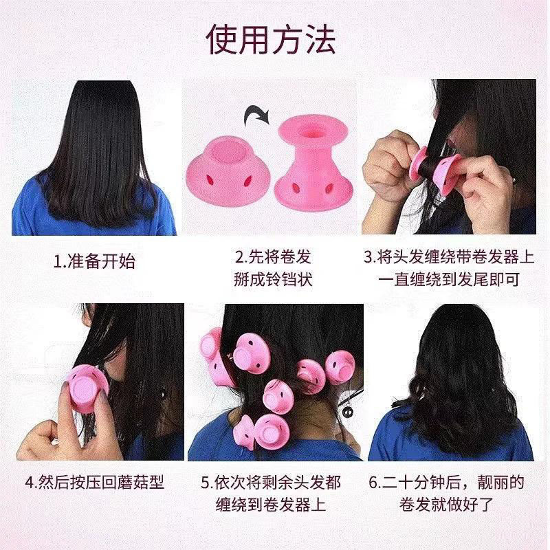 睡眠卷发神器懒j人大波浪定型不伤发睡觉可用卷发球免烫蘑菇卷发