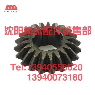 沈阳中捷镗床配件TPX619B 齿轮 30351 伞齿轮 Z21 M3.5 T619