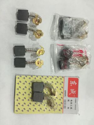 水钻机电动工具碳刷44A大电镐9/13寸电圆锯电电刷7*17*18  999044