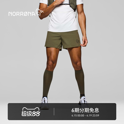【新品】NORRONA senja flex1 男子 森雅 越野跑 透气速干跑步裤
