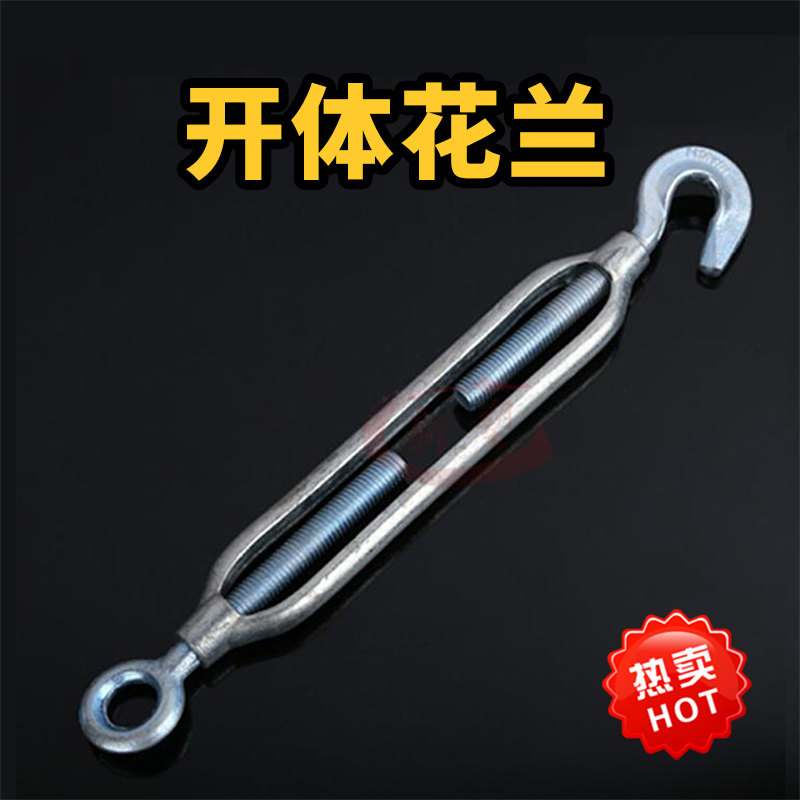 钢丝绳塑钢线用收紧器 镀锌花兰螺丝M8花蓝螺丝 花兰螺丝开体花蓝