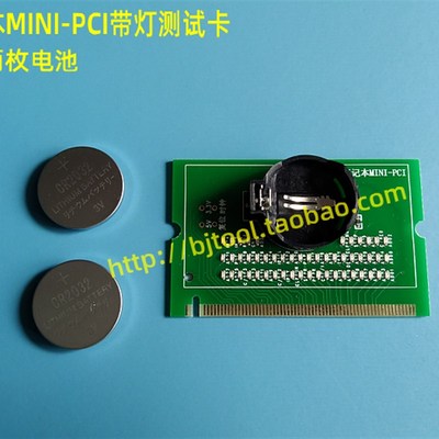 台机主板检测工具AM4CPU带灯测试座1155假负载诊断电脑不显示故障