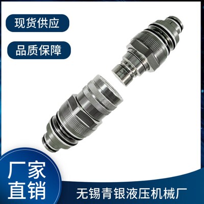 装载机快速接头7246802 AT406475 47396761 V1311-Q77150 3736968