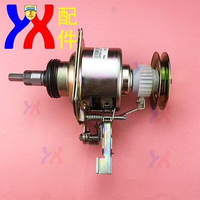 适用小天鹅洗衣机离合器XQB42-188G 268 268G 210G 198G SN1 79A