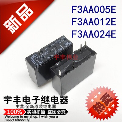 全新原装 FTR- F3AA005E F3AA012E F3AA024E 继电器 DC5V 12V 24V