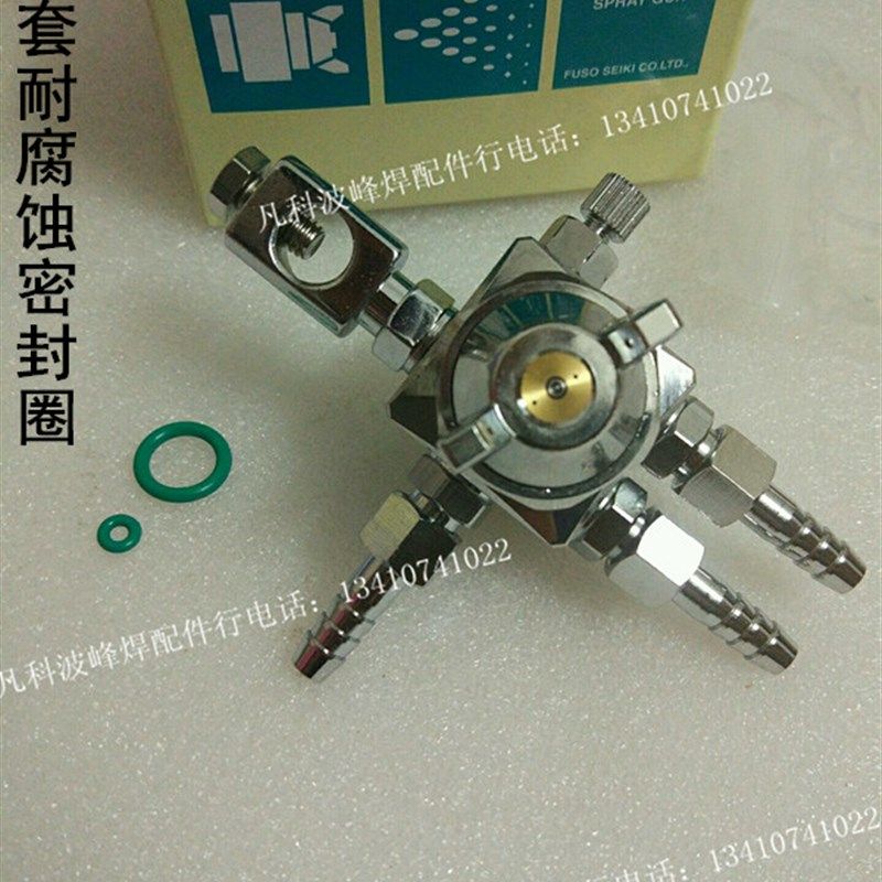 日东波峰焊喷头ST-6自动喷枪喷头助焊剂劲拓波峰焊喷头